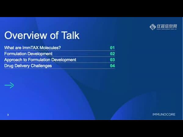 NanoTemper Prometheus Panta 蛋白稳定性分析仪 高浓度样品聚集预测-DLS_参数_价格-仪器信息网